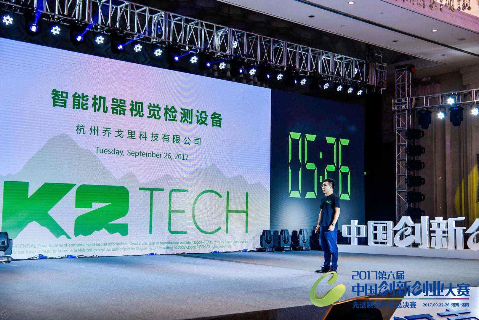 About Us-Machine vision equipment supplier|K2TECH|machine vision equipment|visual inspection ...